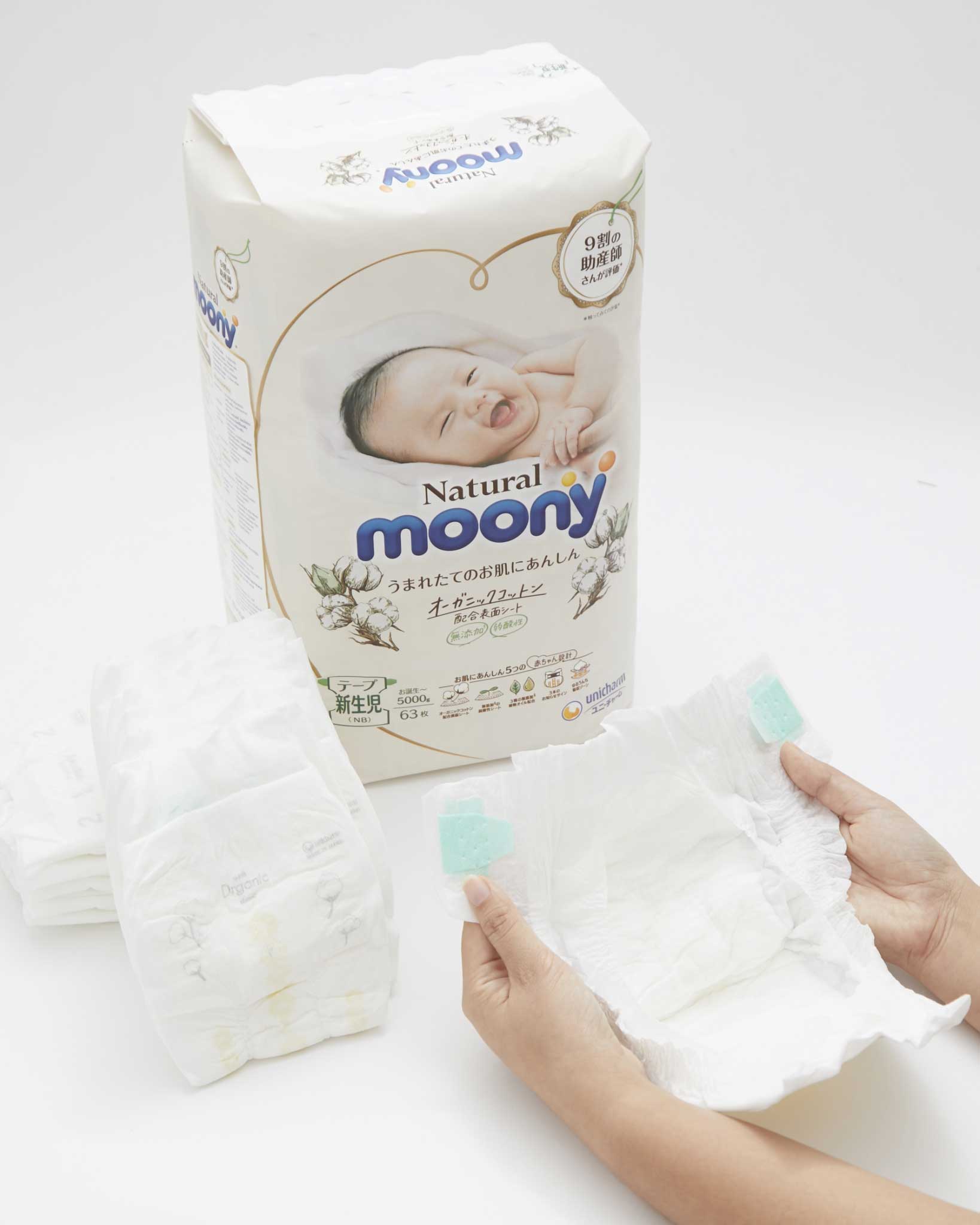 ผ้าอ้อมสำเร็จรูป Moony ผู้ช่วยคนใหม่จากญี่ปุ่น - Amarin Baby & Kids