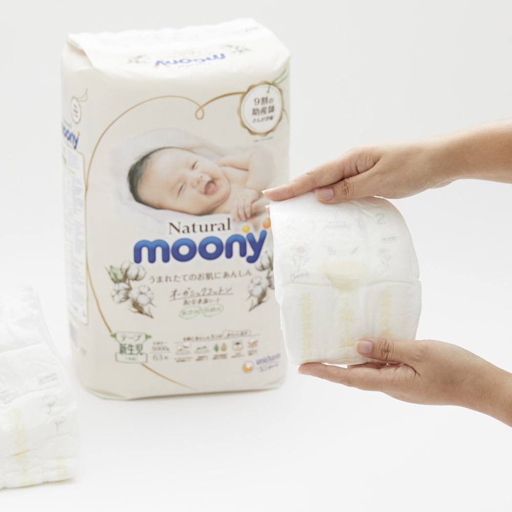 ผ้าอ้อมสำเร็จรูป Moony ผู้ช่วยคนใหม่จากญี่ปุ่น - Amarin Baby & Kids