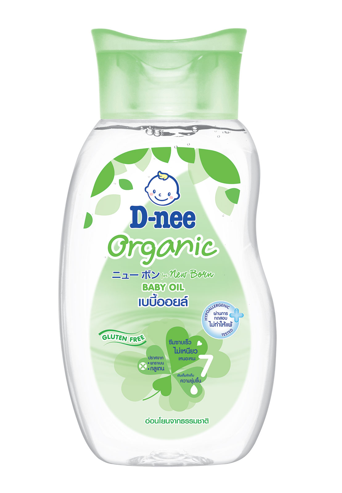 ดีนี่ ออร์แกนิค แม่เลือกใช้ดูแลถนอมผิวลูกน้อย- Amarin Baby & Kids