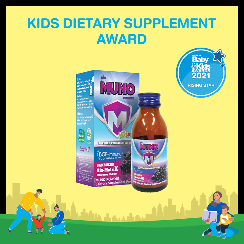 ของใช้เด็ก ของกิน 10 ยี่ห้อการันตีคุณภาพน่าซื้อ - Amarin Baby & Kids