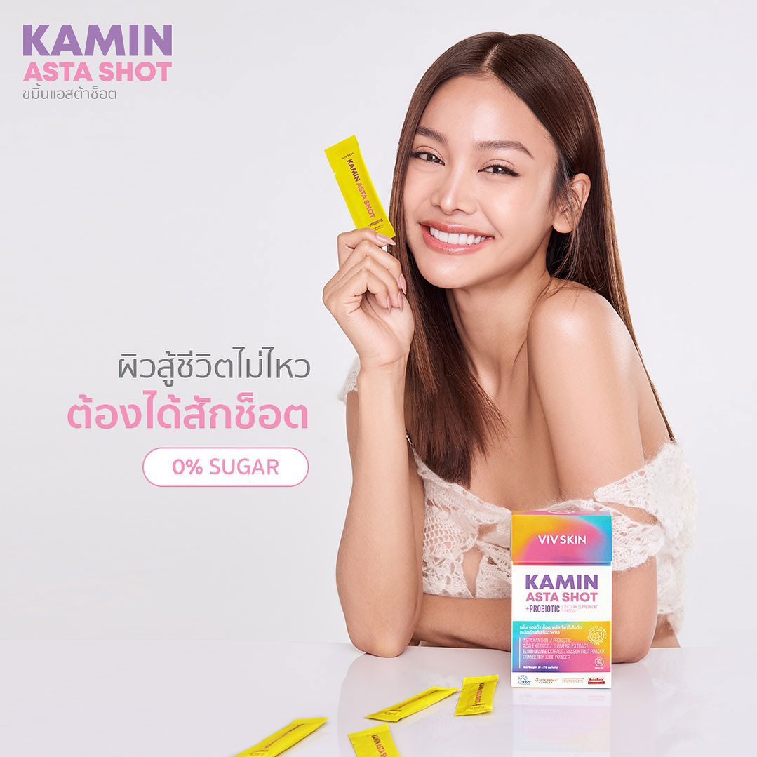 VIV SKIN วิฟสกิน ให้ผู้หญิงสวยสุขภาพดี - Amarin Baby & Kids