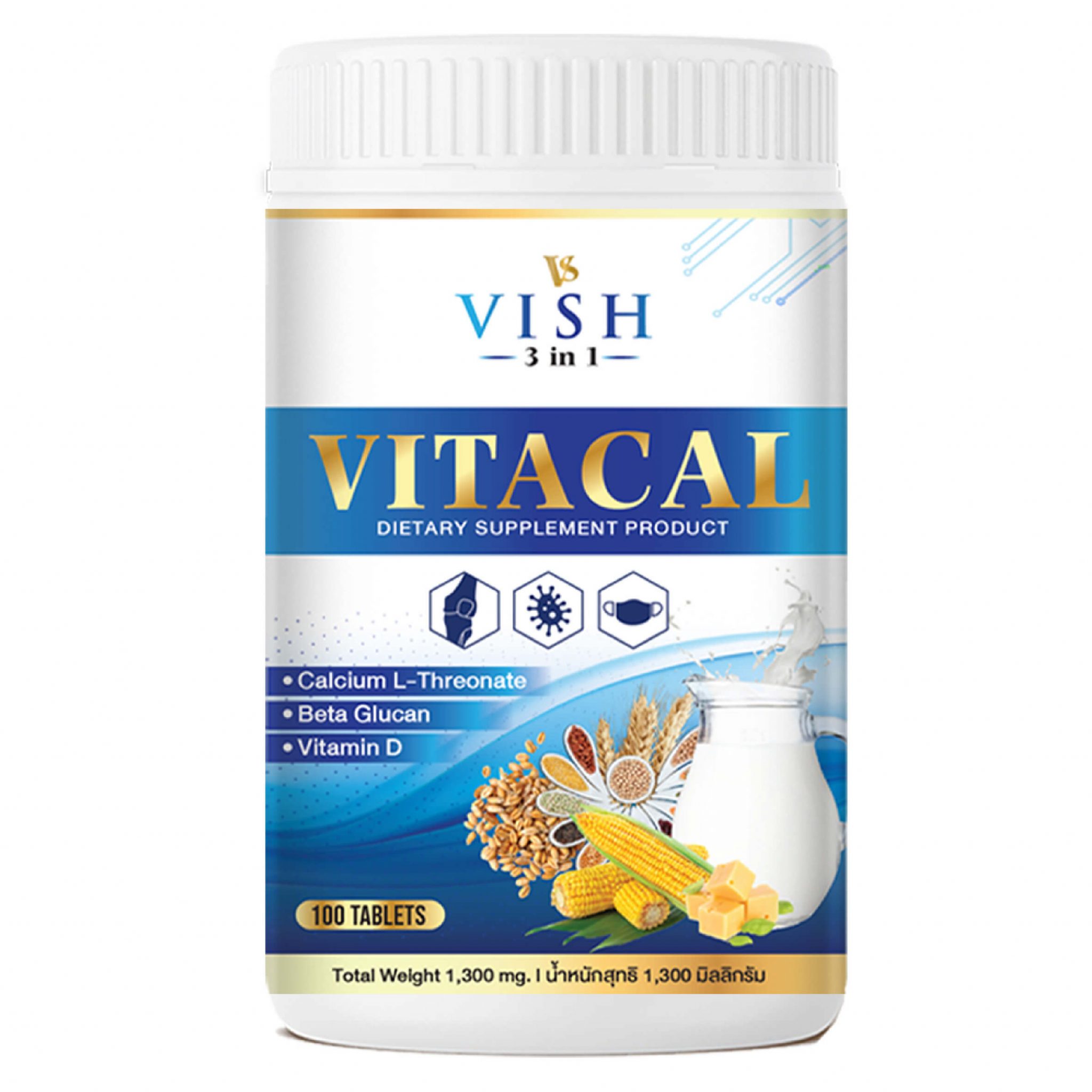 แคลเซียมเพิ่มความสูง เลือกอย่างไรให้เหมาะสำหรับเด็ก - Page 2 of 2 ...