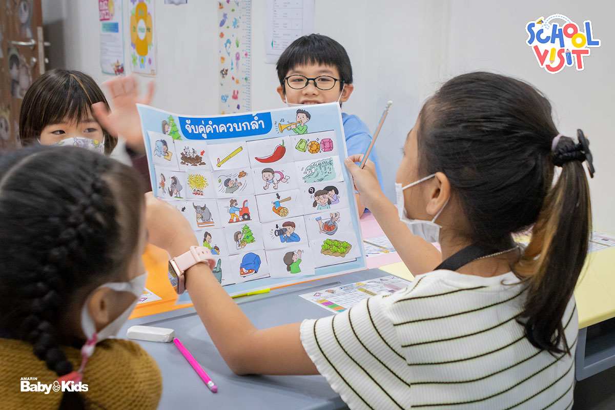 Newton Junior โรงเรียนอินเตอร์รูปแบบใหม่ ตั้งอยู่ใจกลางสยามสแควร์ ...