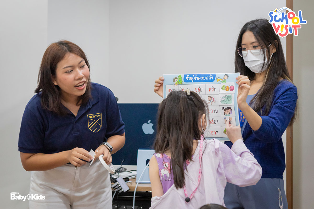 Newton Junior โรงเรียนอินเตอร์รูปแบบใหม่ ตั้งอยู่ใจกลางสยามสแควร์ ...