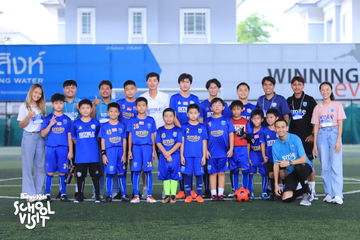Smile Football Club โรงเรียนสอนฟุตบอล สำหรับเด็ก เล่นฟุตบอลด้วยความสุข ...