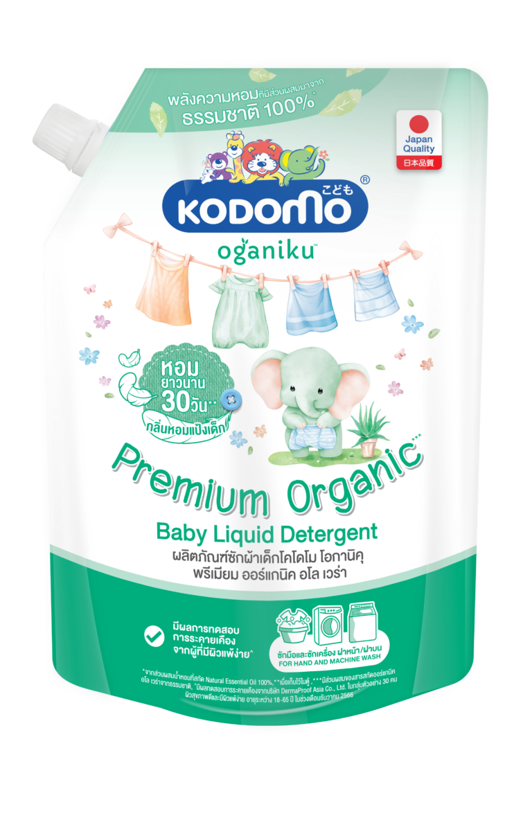 Kodomo Baby Liquid Detergent ผ้าหอมสะอาด ไม่ทำร้ายผิวลูก