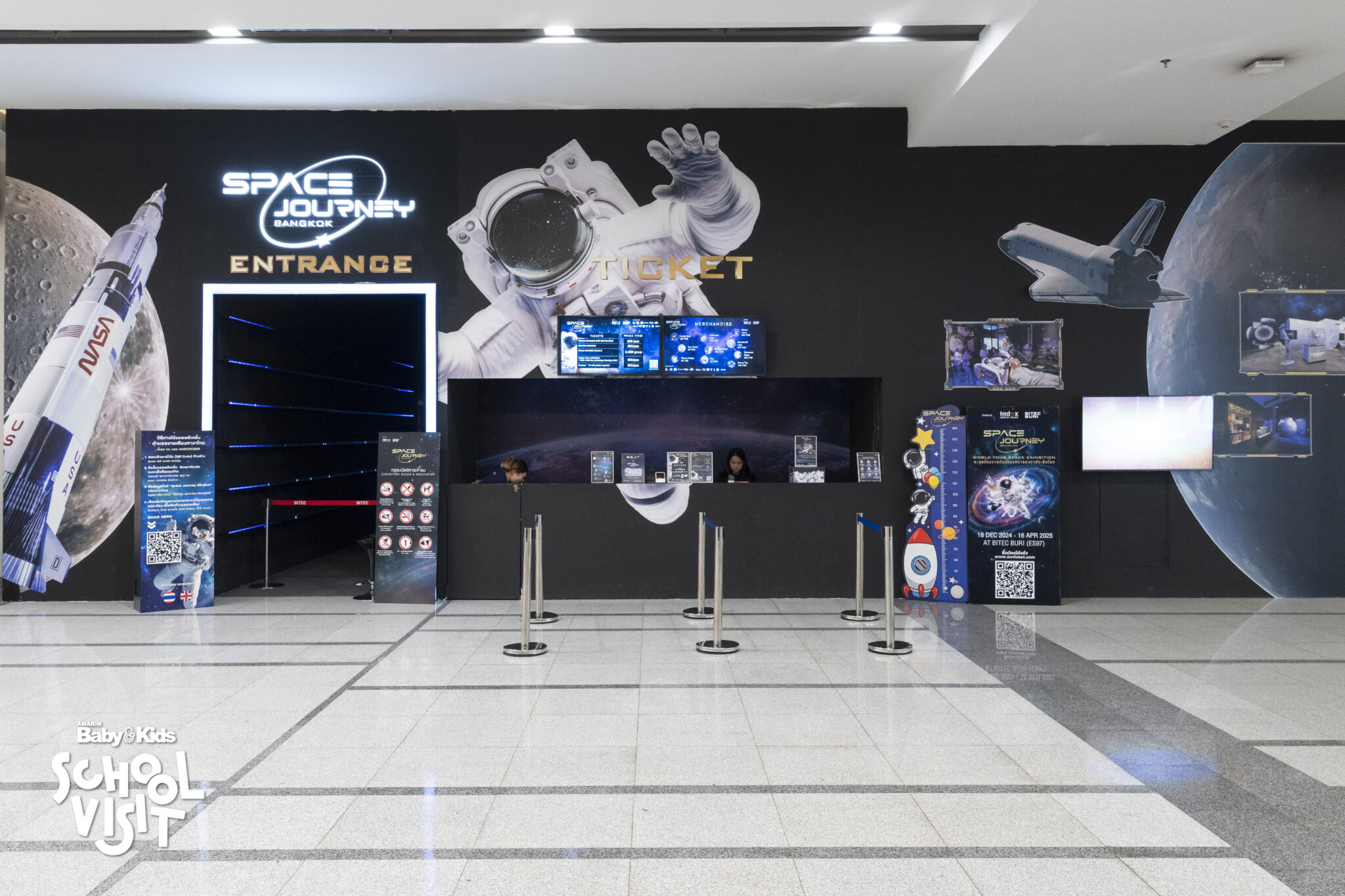 Space Journey ชวนเด็ก ๆ มาผจญภัยในโลกอวกาศ - Amarin Baby & Kids