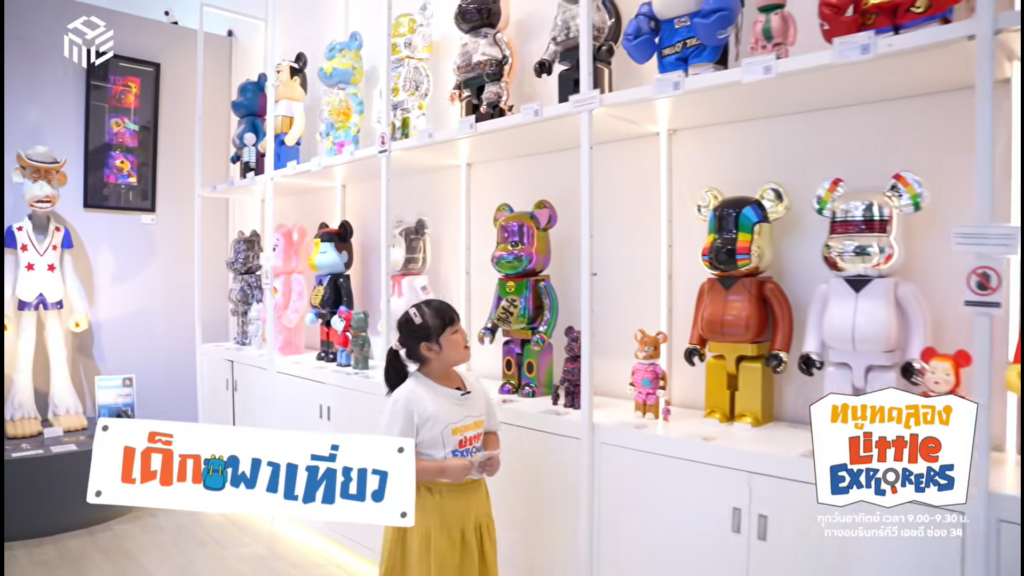 หนูทดลอง Little Explorers | Ep.13/2 ตอน เด็กพาเที่ยว ArtVentureNFT ...